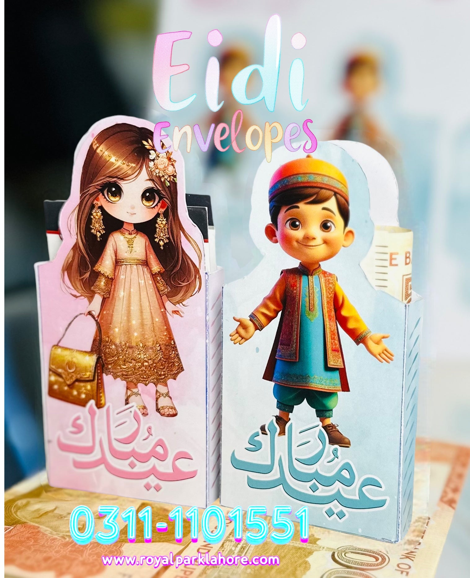 Eidi Envelopes(Pack of 5) – Royal Park Lahore